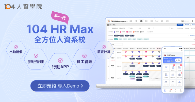 下半年多放3天假！勞動部列6重點提醒雇主「放假工資照給」